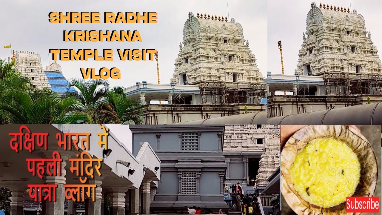 Shree Radhe Krishana Temple visit vlog || दक्षिण भारत में पहली मंदिर ...