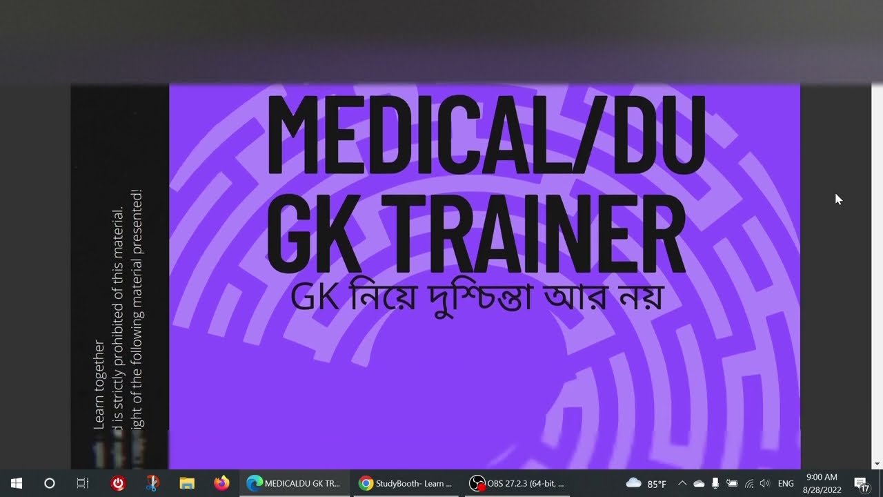 STUDYBOOTH PRODUCT REVIEW: MEDICAL/DU GK TRAINER (for HSC & ADMISSION ...