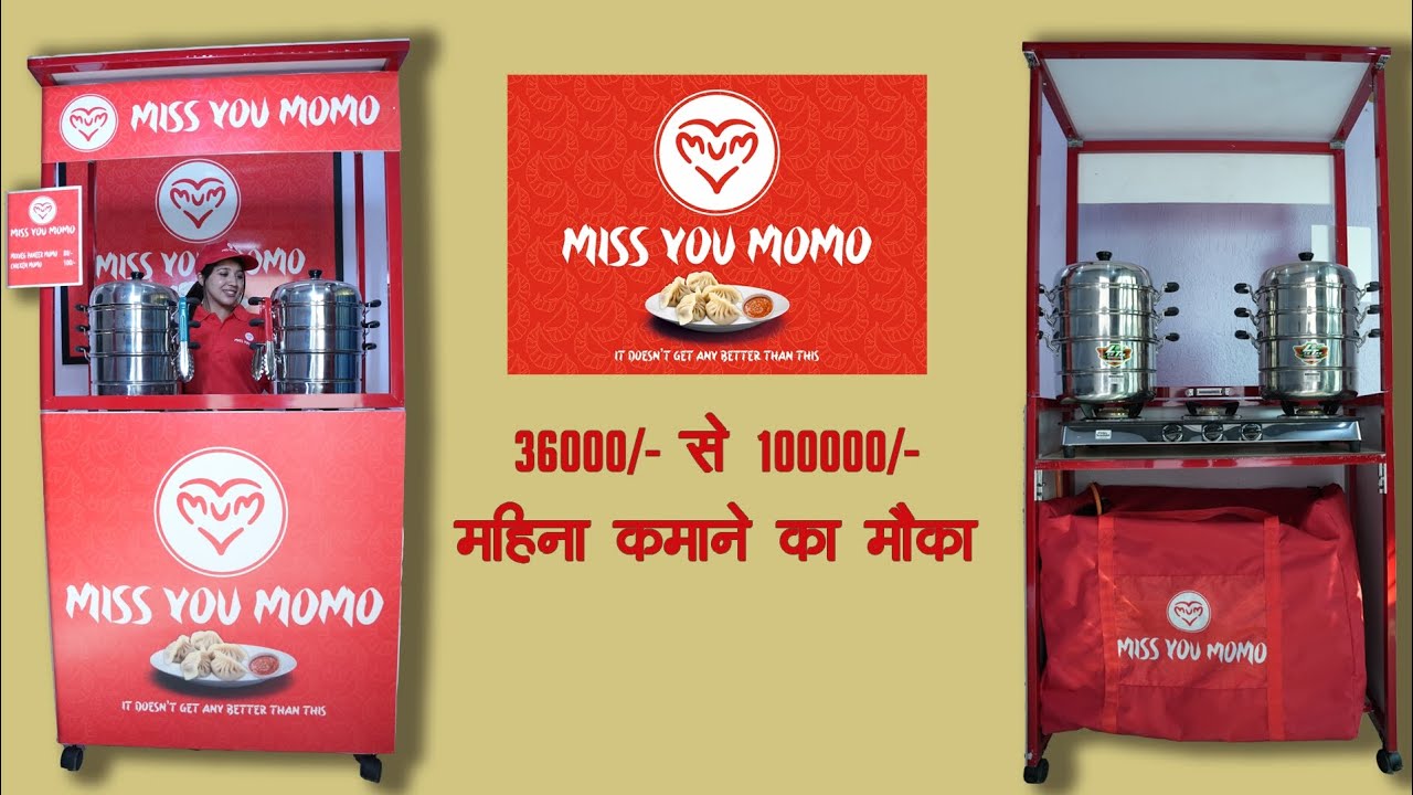 36000 to 100000 Kamane ka mauka | Miss you Momo - YouTube