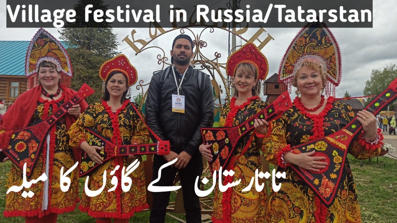 Village festival in Tatarstan || Russia ,Tatarstan - YouTube