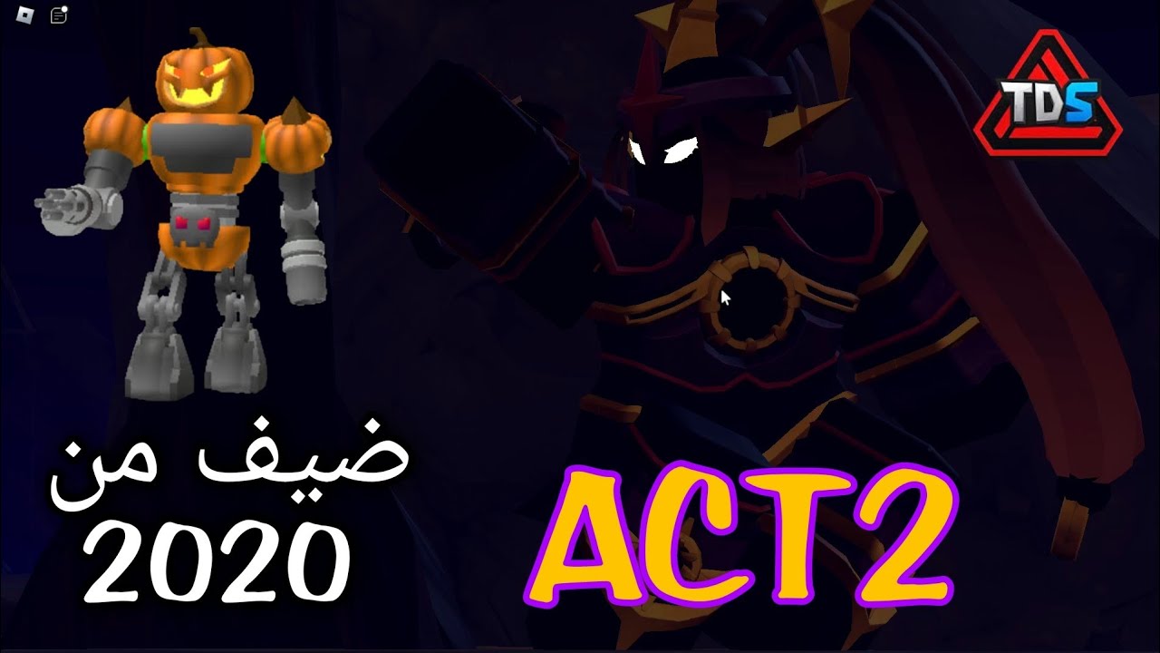 افنت tds الجزء الثاني والأيتمات الجديده بوص من 2020 tower defense ...