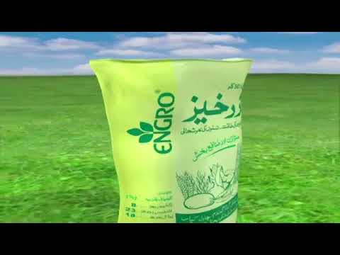 Engro Zarkhez TVC 01 - YouTube