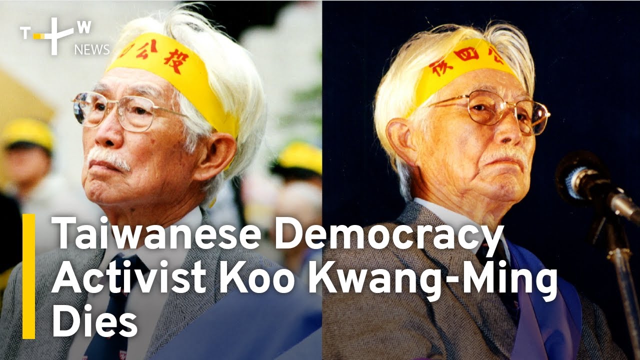 Taiwane Democracy Activist Koo Kwang-ming Dies Aged 96 | TaiwanPlus ...