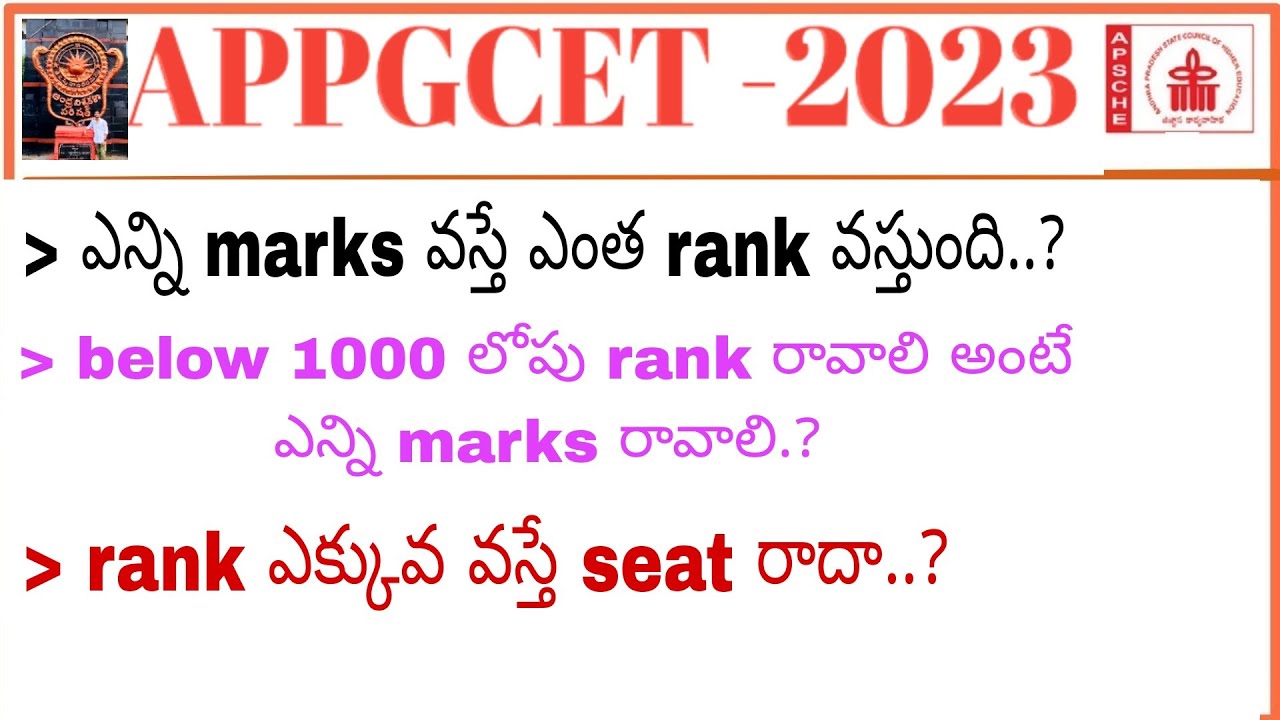 Appgcet 2023 rank analysis process | mark's wise ranks list # ...