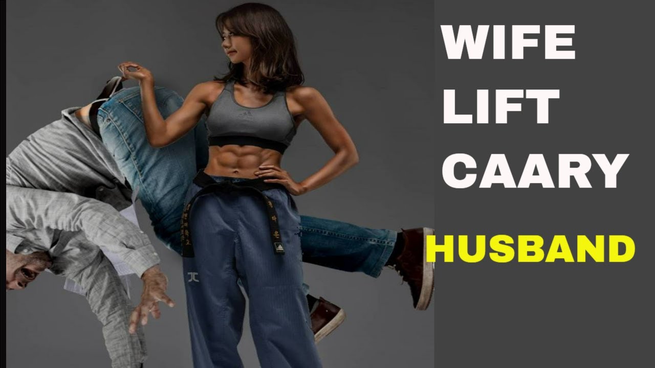 LIFT CARRY 2024 | WIFE LIFT CARRY HUSBAND { HOME WORKOUT } - YouTube