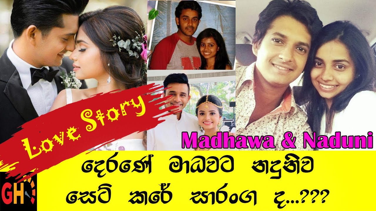 Madawa & Naduni Wedding | Love Story | Madawa Wijesinghe | Naduni Ranasinghe | Saranga ...