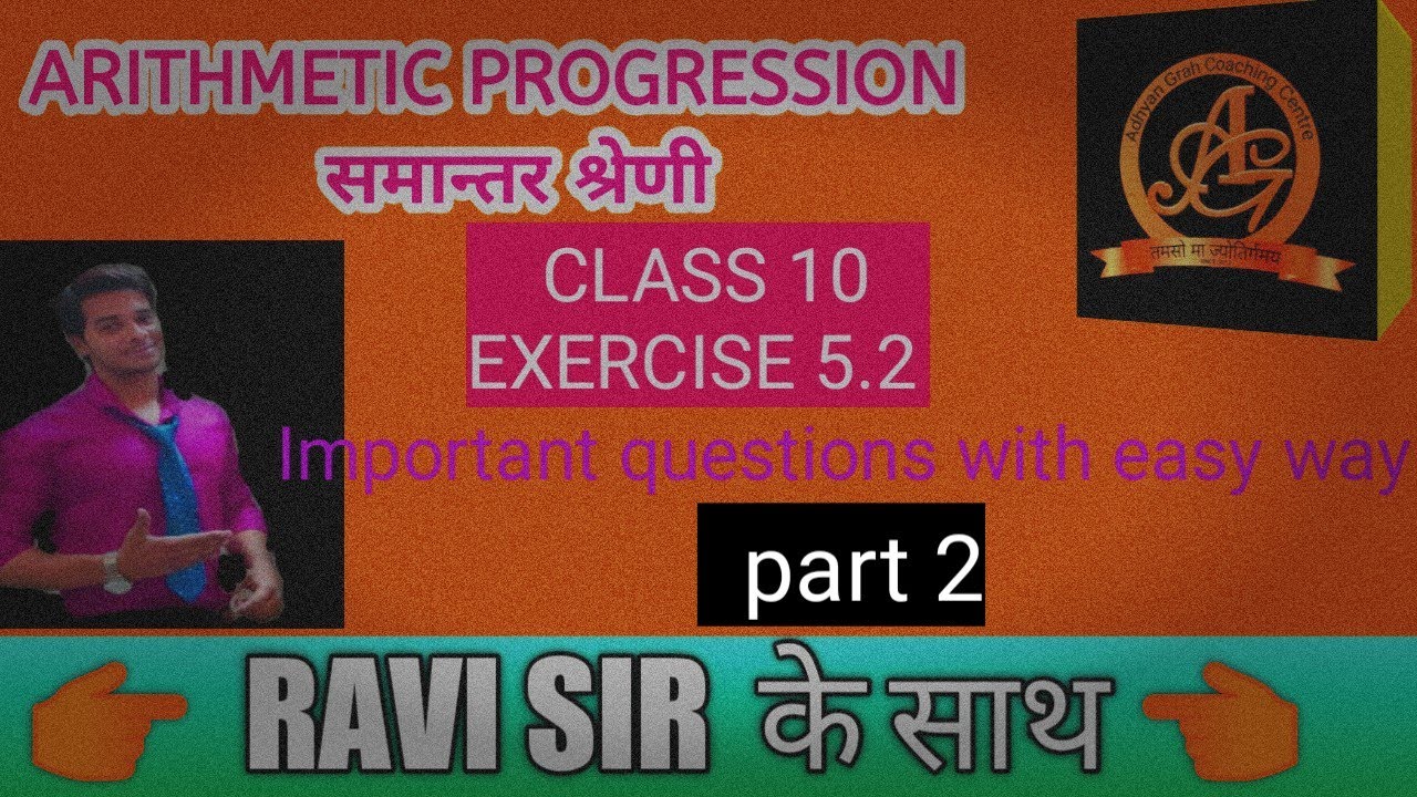 AP ARITHMETIC PROGRESSION YouTube ap-arithmetic-progression-youtube