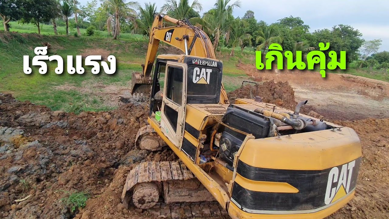 !!.ปั๊มเก่าเป็นอะไรทำไมถึงต้องเปลี่ยนปั๊ม k3v CAT 320B - YouTube