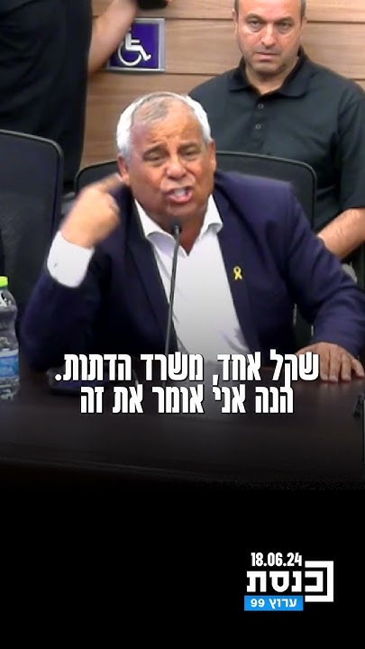 בני ביטון ראש עיריית דימונה אני צריך כרגע להתעסק מי יהיה לי רב או לא