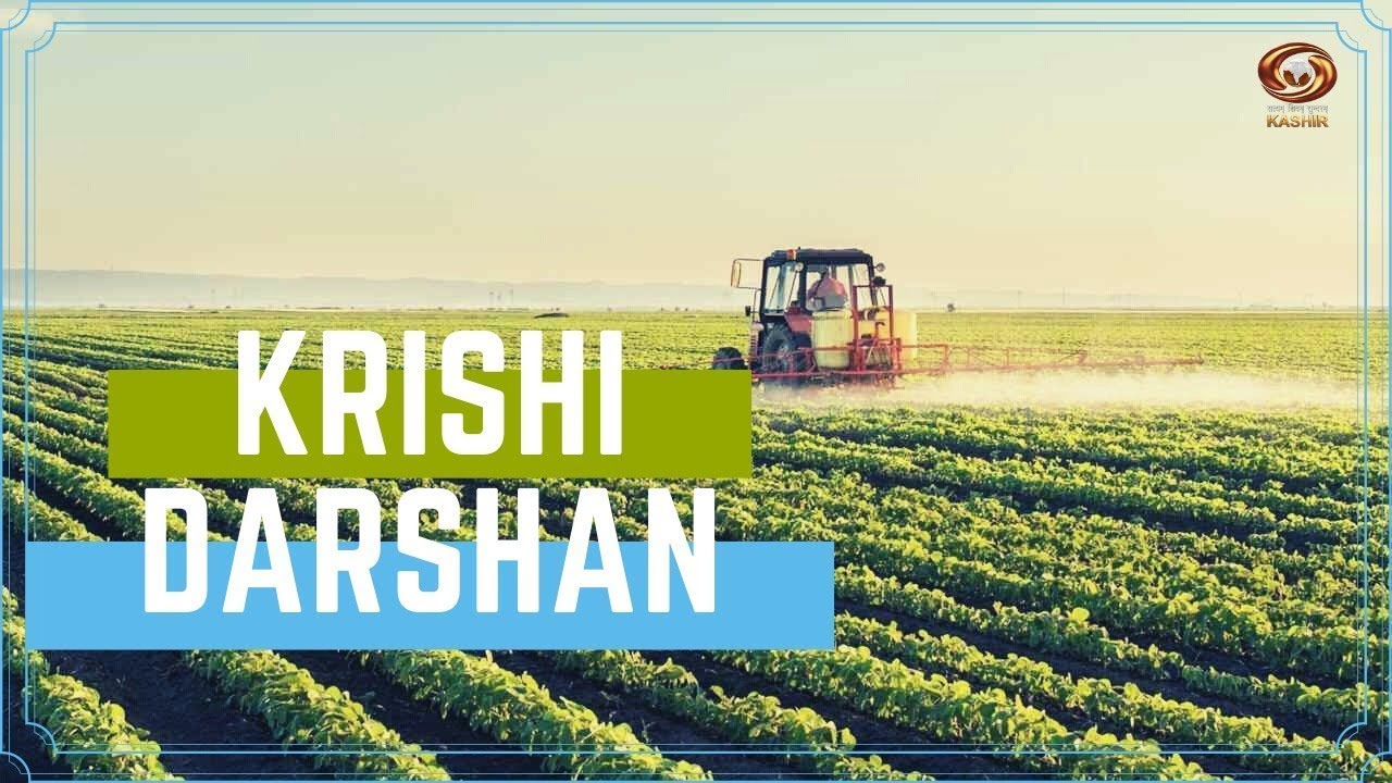 Krishi Darshan: DD’s program on advanced technology in Agriculture sector | February 19, 2025 ...