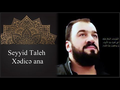 Seyyid Taleh - Xedice ana vay