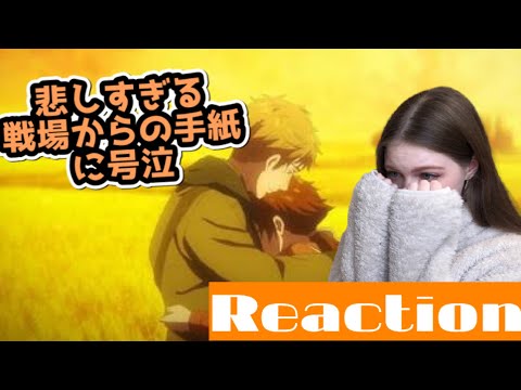 【Anime Reaction 】Violet Evergarden Ep:11【First Time Watching】【animation】