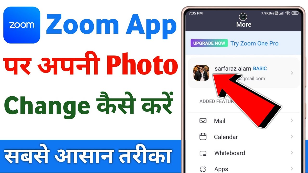 Zoom app dp Change kaise kare | zoom app par photo kaise lagaye | how ...