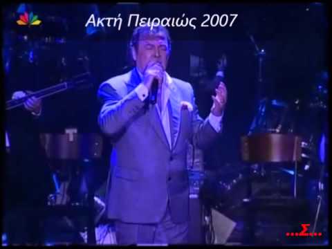 Γλυκά πονούσε το μαχαίρι.. - YouTube