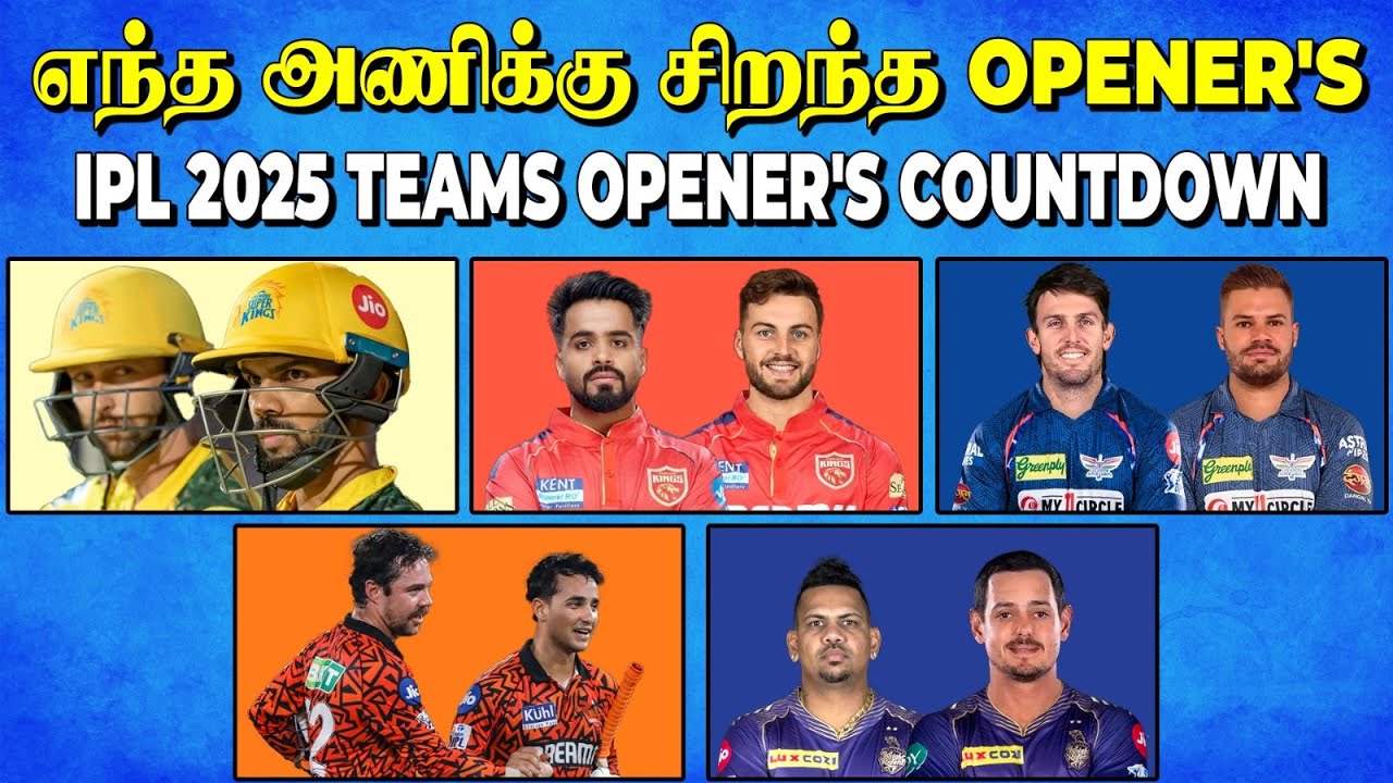IPL 2025: Teams Openers யார்⁉️ | CSK ,SRH, KKR ,LSG ,PBKS Openers ...