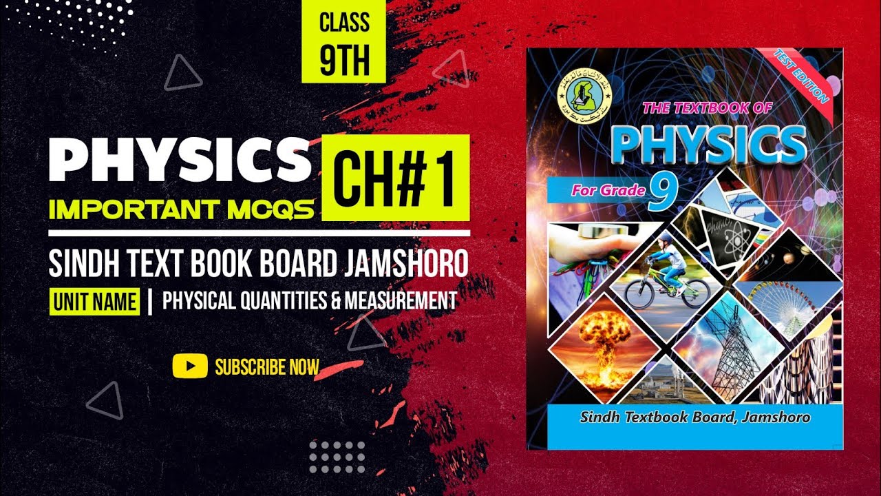 Physics Class 9 Chapter 1 MCQs | Physics MCQs 9th Class | Sindh Board ...
