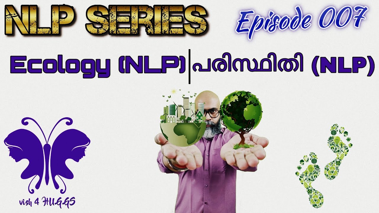 NLP Series (Malayalam)| Episode 007 | NLP Ecology | NLP പരിസ്ഥിതി ...
