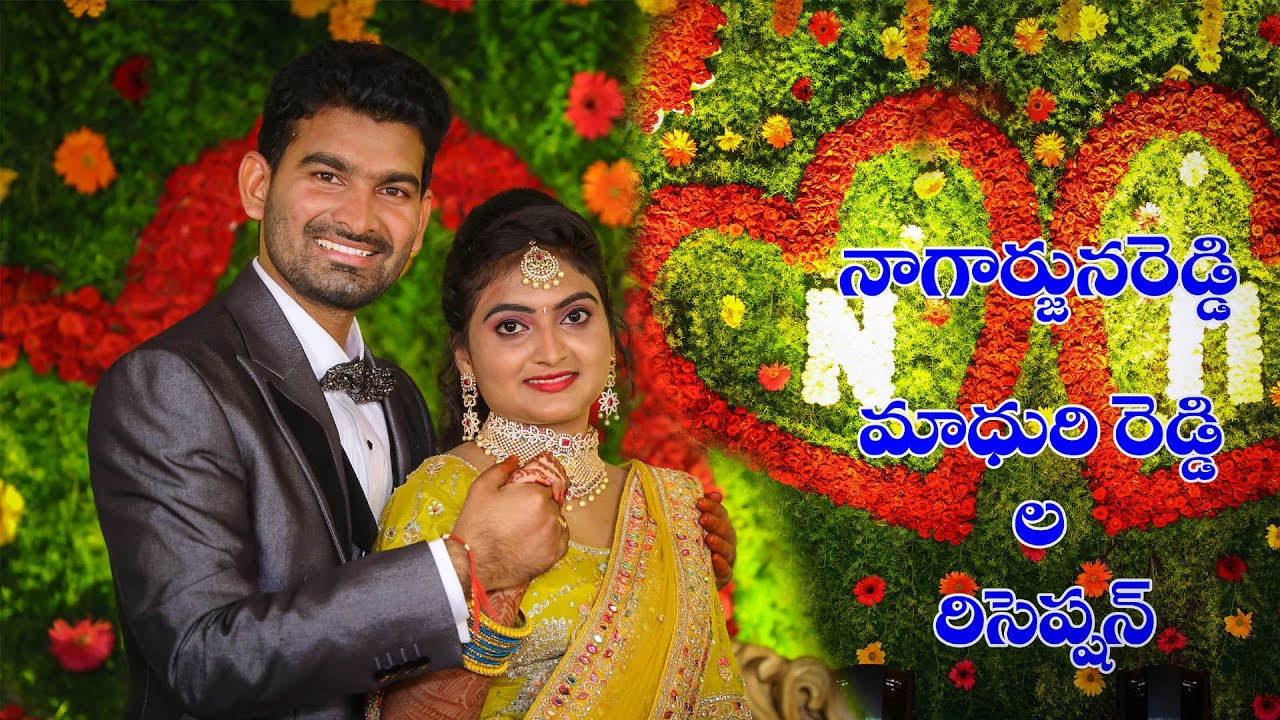 Nagarjuna Reddy ..Madhuri Reddy ..Reception - YouTube