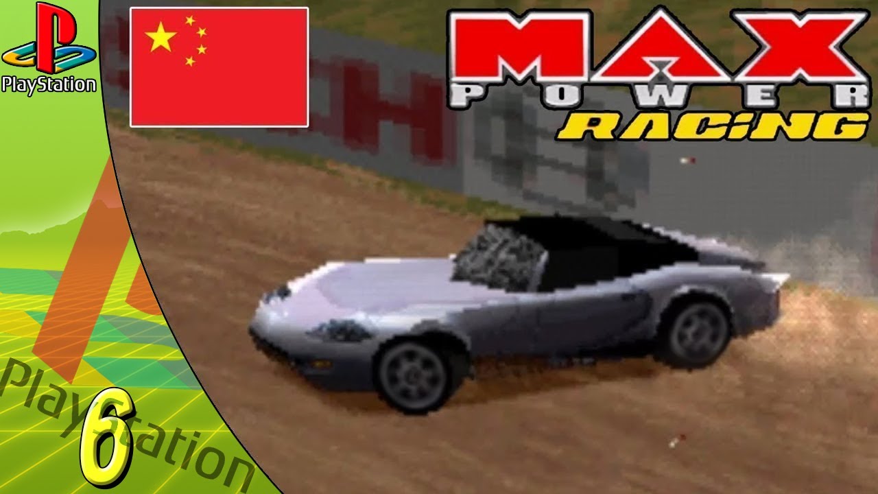 Max Power Racing | 06 | Arcade Mode | China - YouTube