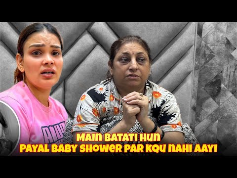 Main Batati Hun Payal Baby Shower Par kyun Nahi Aayi