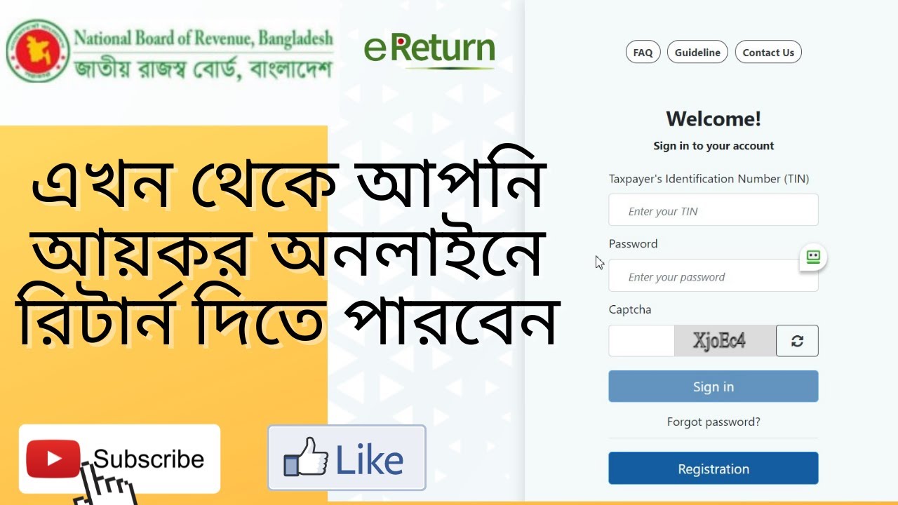 e-tax return BD | e-return registration Bangladesh |How to e-return ...