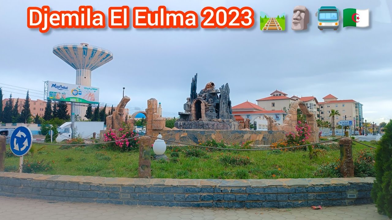العلمة اليوم مدينة سطيف 19 El Eulma sétif - YouTube