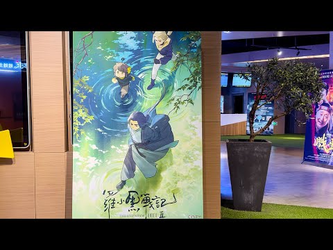 Chine : une vingtaine de films d'animation nationaux et internationaux ...