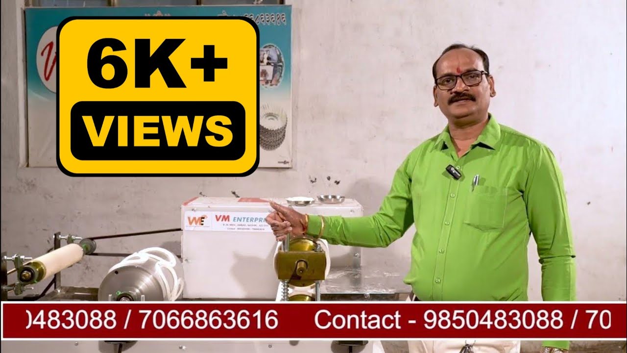 NEW पापड मशीन 🤩 | Dryer Machine | V M ENTERPRISE | - YouTube