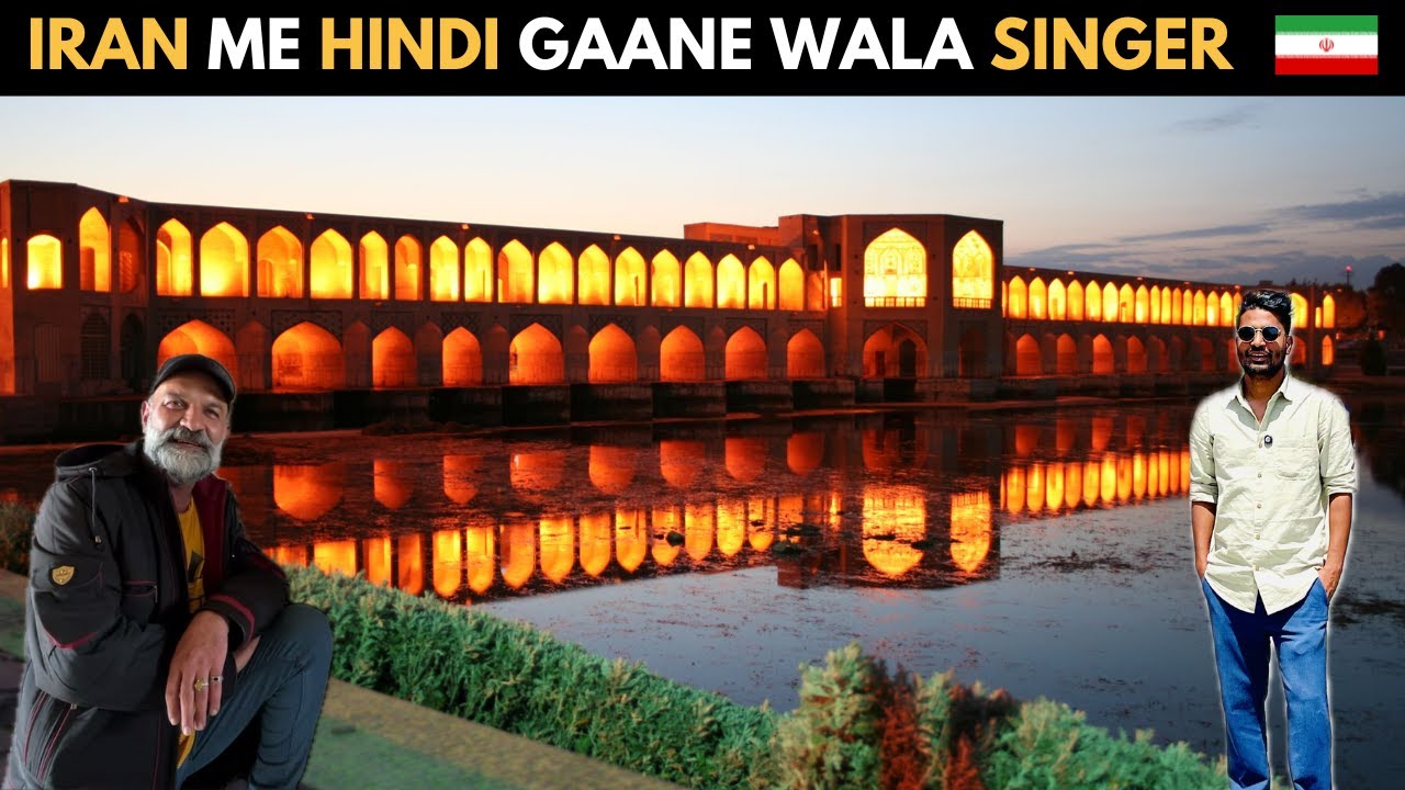 Iran - Strange khaju bridge of iran - YouTube