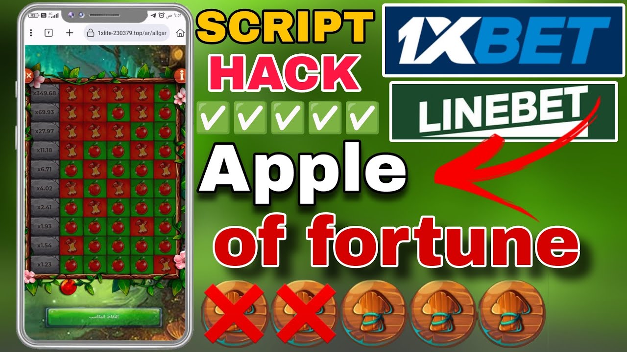 Apple of Fortune Hack #1xbet New 💵🍏 | Apple Hack #1xbet Script | اسكربت التفاحه هاك التفاحه ...