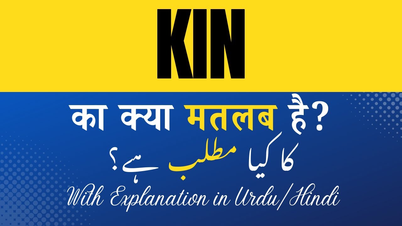 Kin Meaning in Hindi |Kin Ka Kya Matlab Hota Hai' Hindi/Urdu ...
