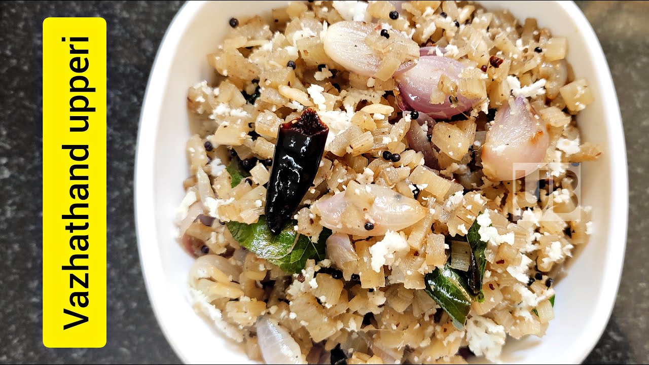 Vazhathand upperi | Unnithand upperi | Banana stem recipe - YouTube