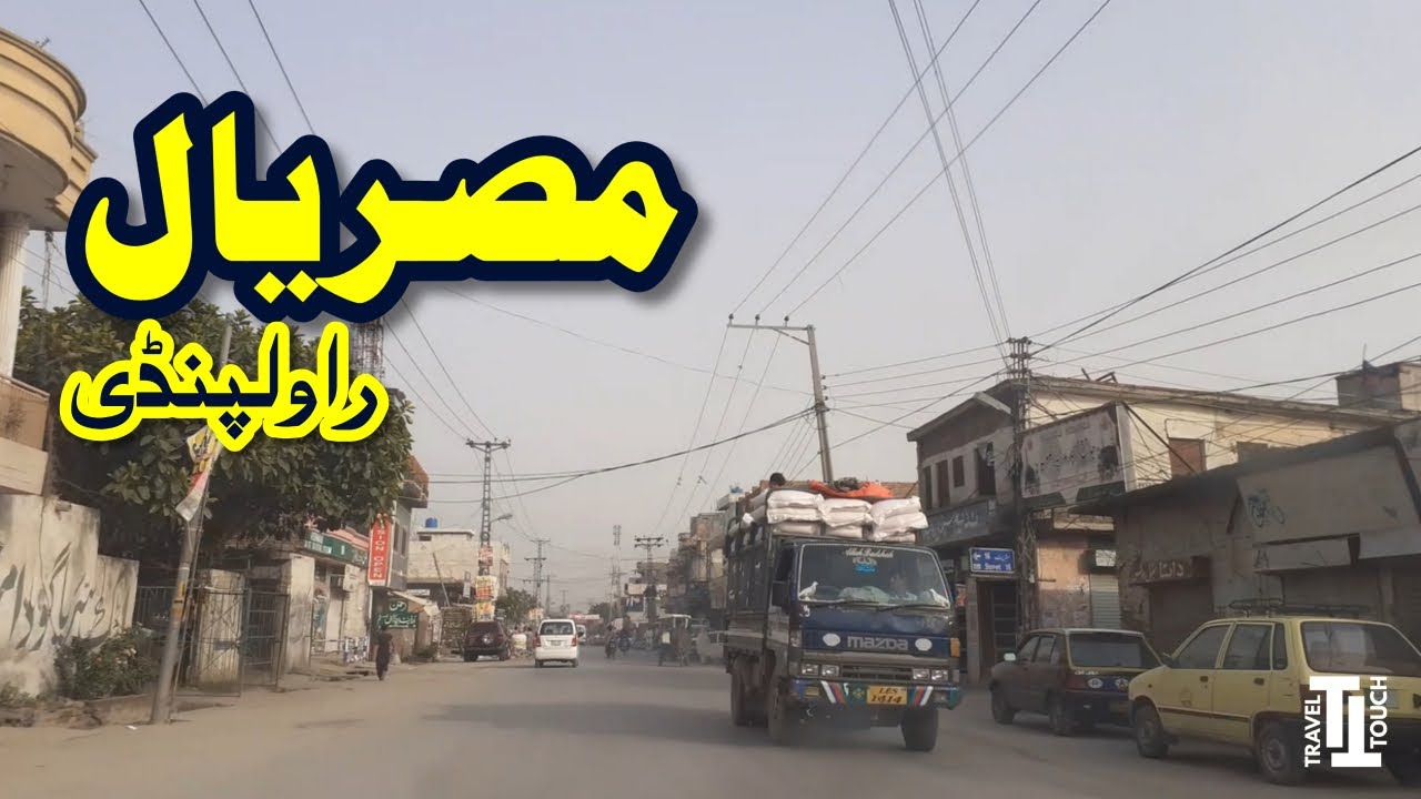 Misrial | Rawalpindi, Pakistan - YouTube