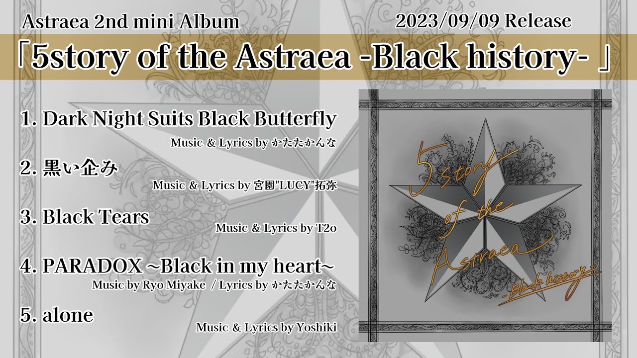 Astraea 2nd mini Album【5story of the Astraea-Black history 】crossfade ...