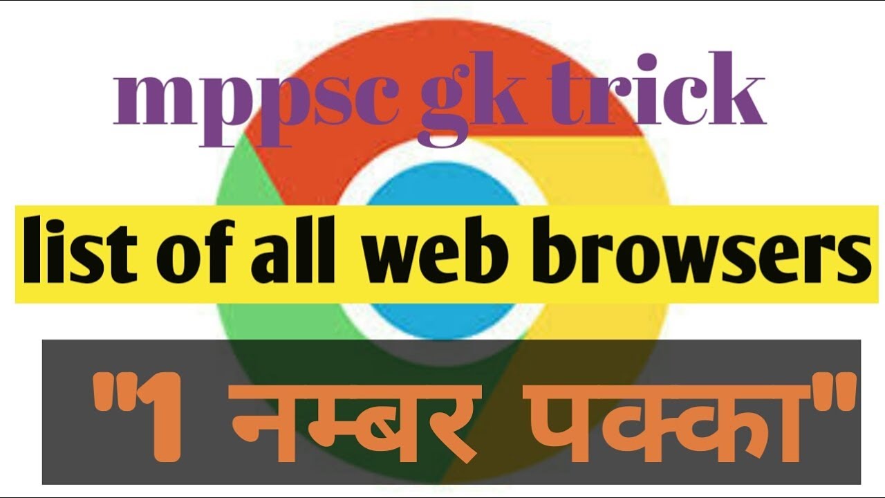 List of all web browsers. - YouTube