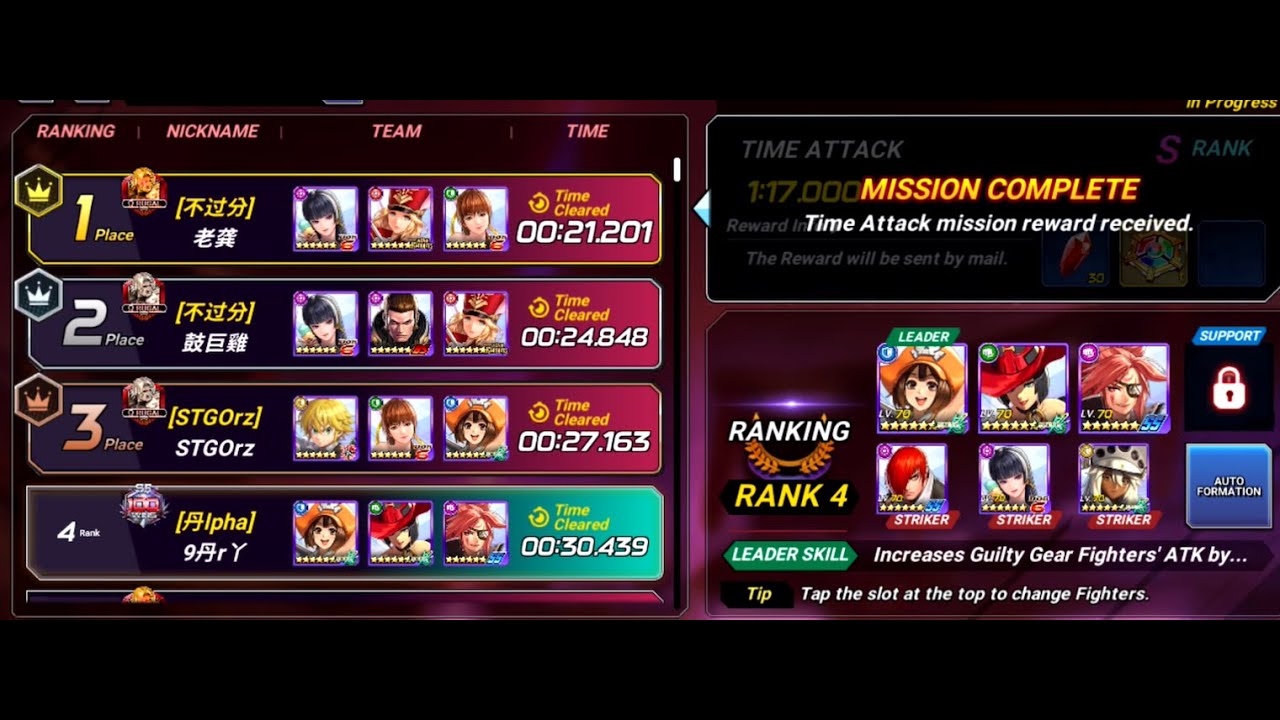 * KOF Allstar * Time Attack Novice (2022 Oct 17) - YouTube