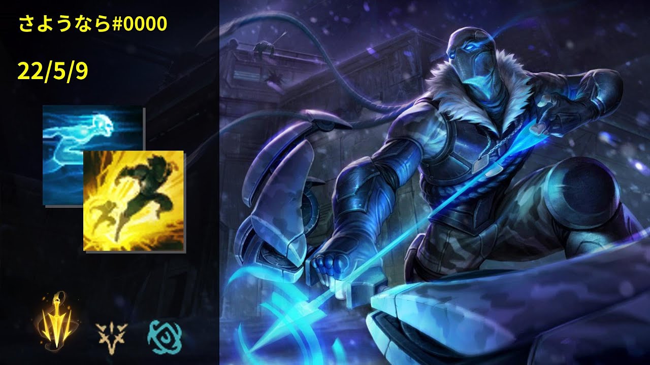 varus-penta-13-23-0000-kr-challenger-youtube
