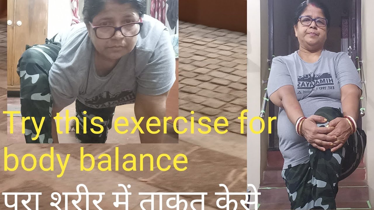 ..10minutes body balance movements daily for every single/workouts for ...