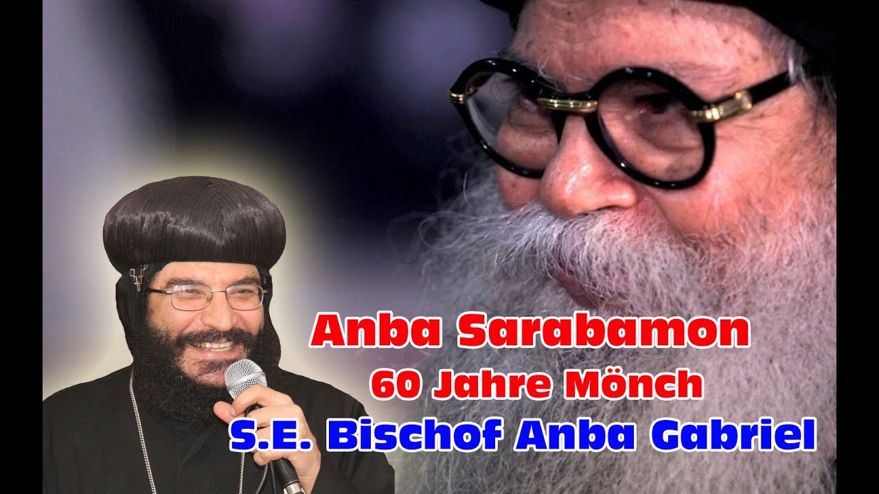 Anba Sarabamon 60 Jahre Mönch - YouTube