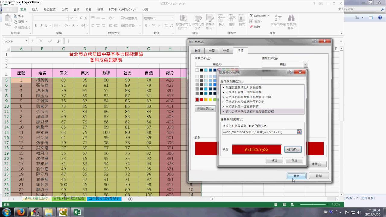TQC Excel 2013 402 - YouTube