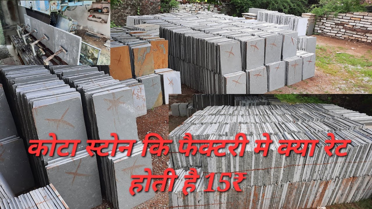 Kota Stone Factory Rajasthan | Kota Stone Price Wholesale | Stone ...