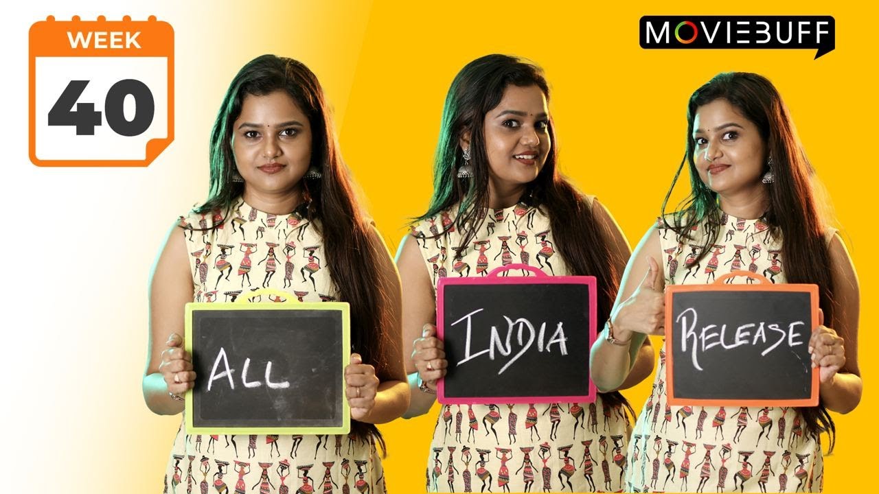 Moviebuff AIR - All India Release | Week 40 | Calendar | Rorschach ...