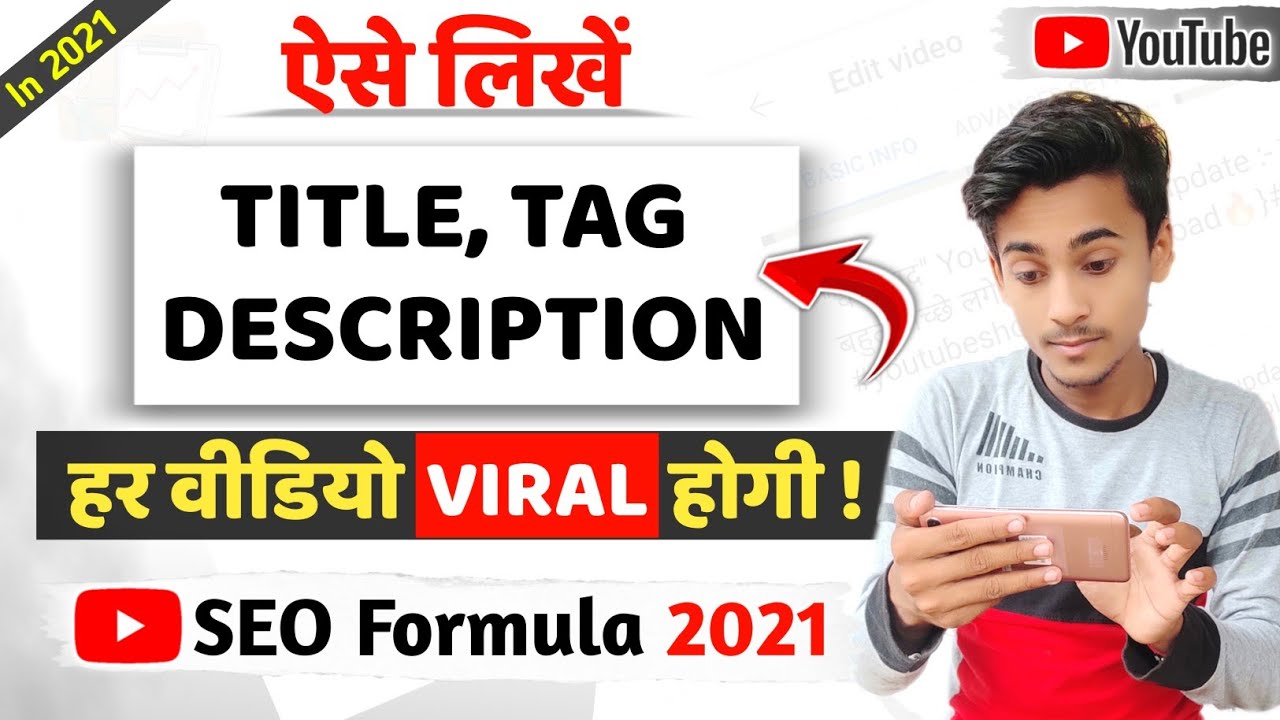 How To Write Best Title, Tags, Description For Youtube Video | YouTube ...