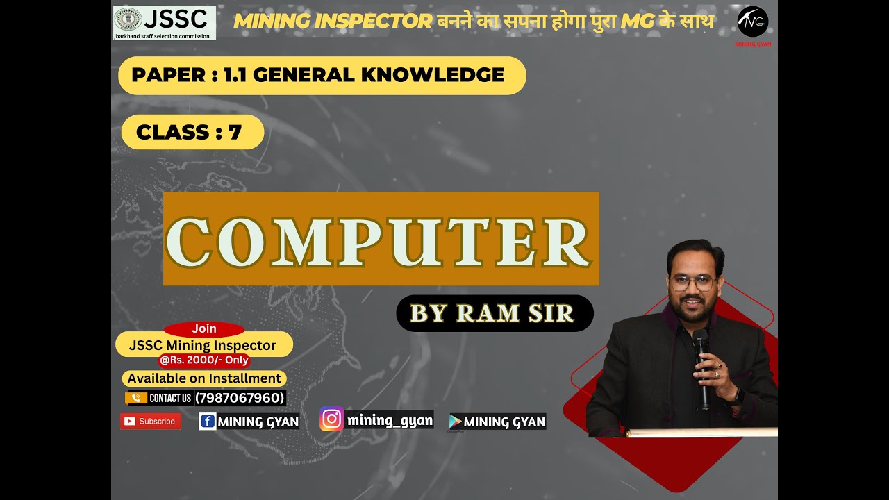 JSSC MI//Paper 1.1//Class: 7//General Knowledge//Computer//By Ram Sir ...