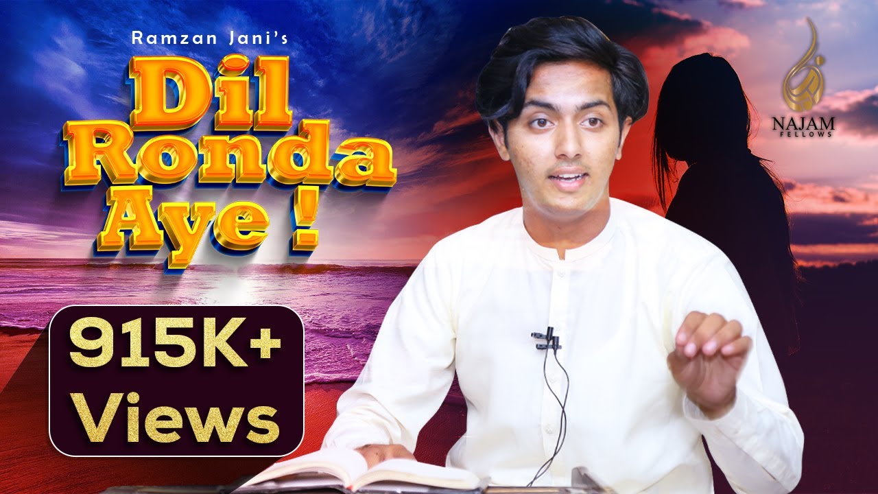 Dil Ronda Aye | Ramzan Jani| Kithe Door Samundar Paar Kui| Live ...