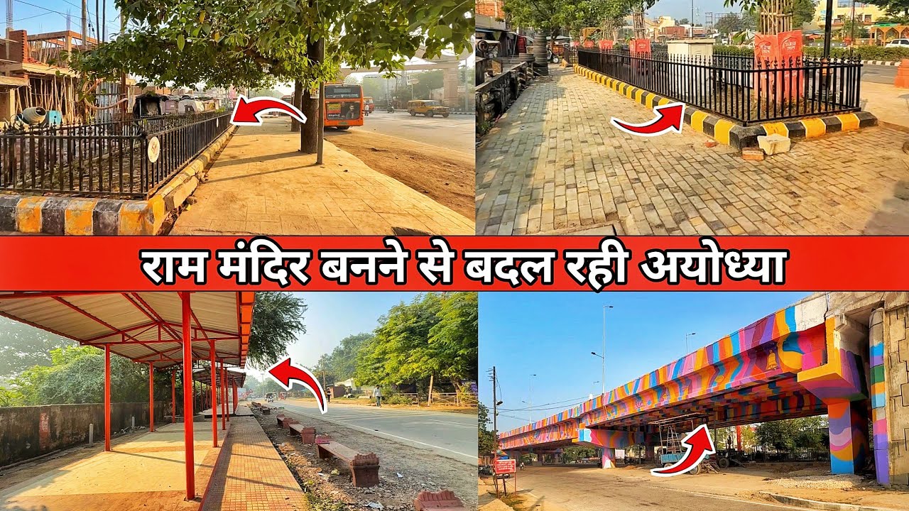 Ayodhya rampath marg redevelopment/Ayodhya city redevelopment/Ayodhya ...