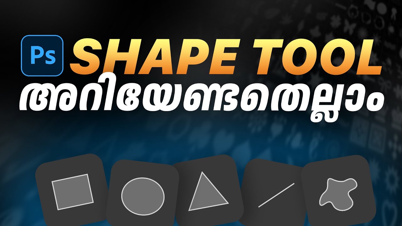 SHAPE TOOL അറിയേണ്ടതെല്ലാം | How to use Photoshop Shape Tool Malayalam ...