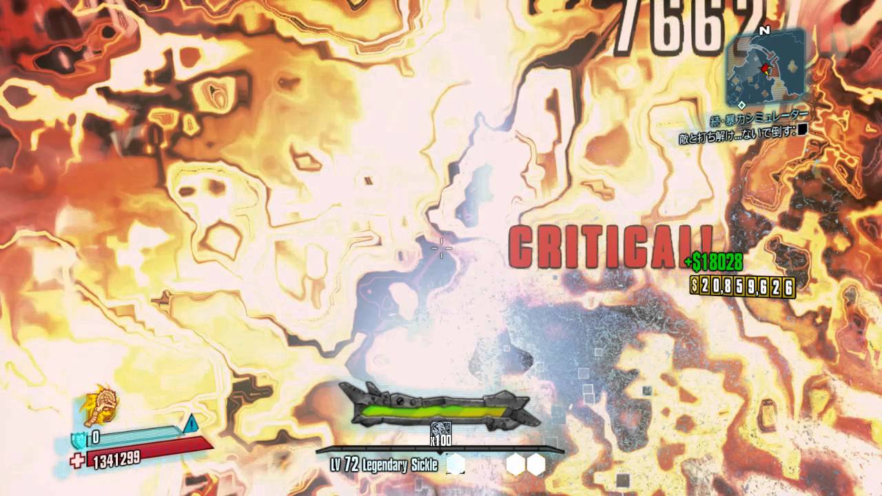 Borderlands 2 Digistruct Peak OP5 Kreig - YouTube