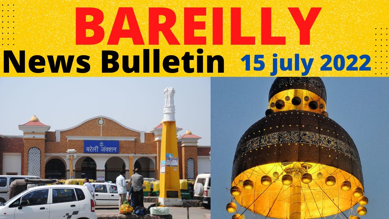 Bareilly News Today Uttar Pradesh Breaking News आज की ताज़ा खबर