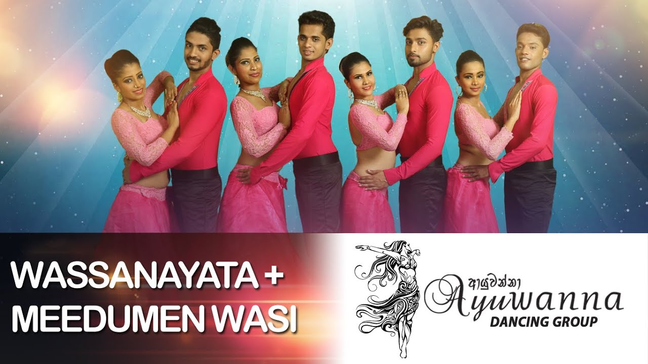 Best Dancing Video (Ayuwanna - Wassanayata+Meedumen Wasi) - YouTube